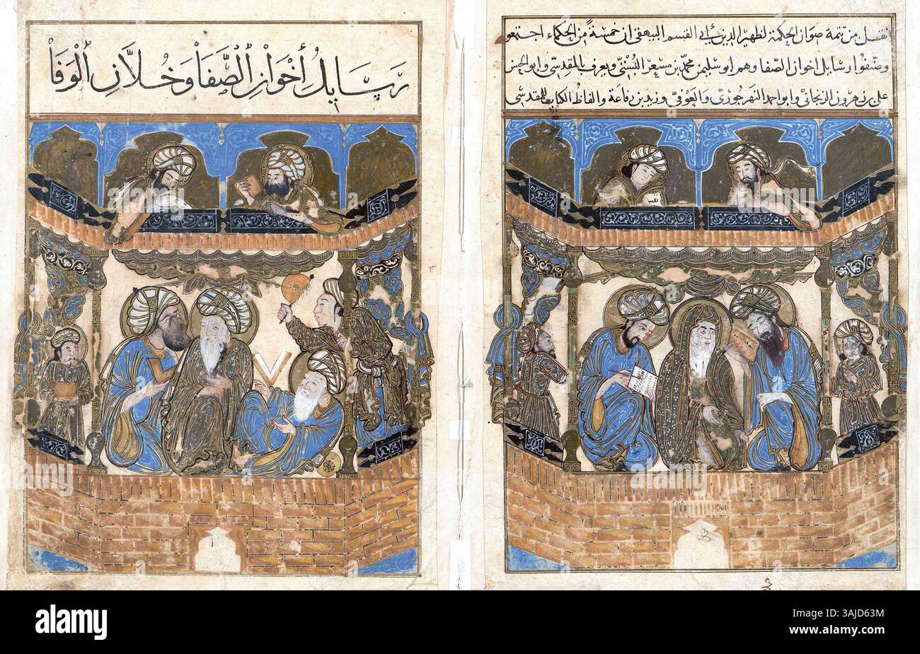 A double-leaf frontispiece from 'The Epistles of the Brethren of Purity ...