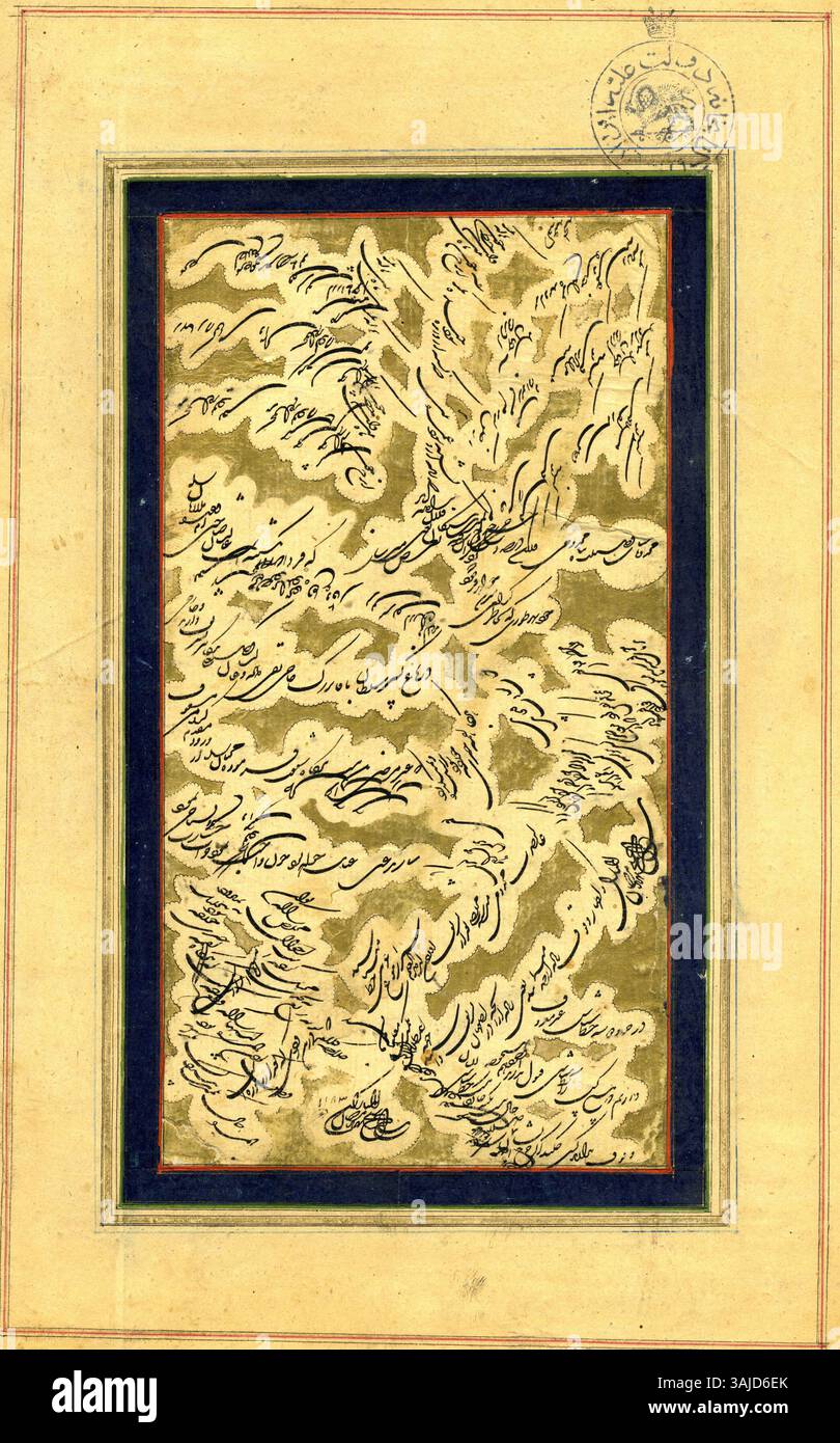 Shakastah nastaliq hi-res stock photography and images - Alamy