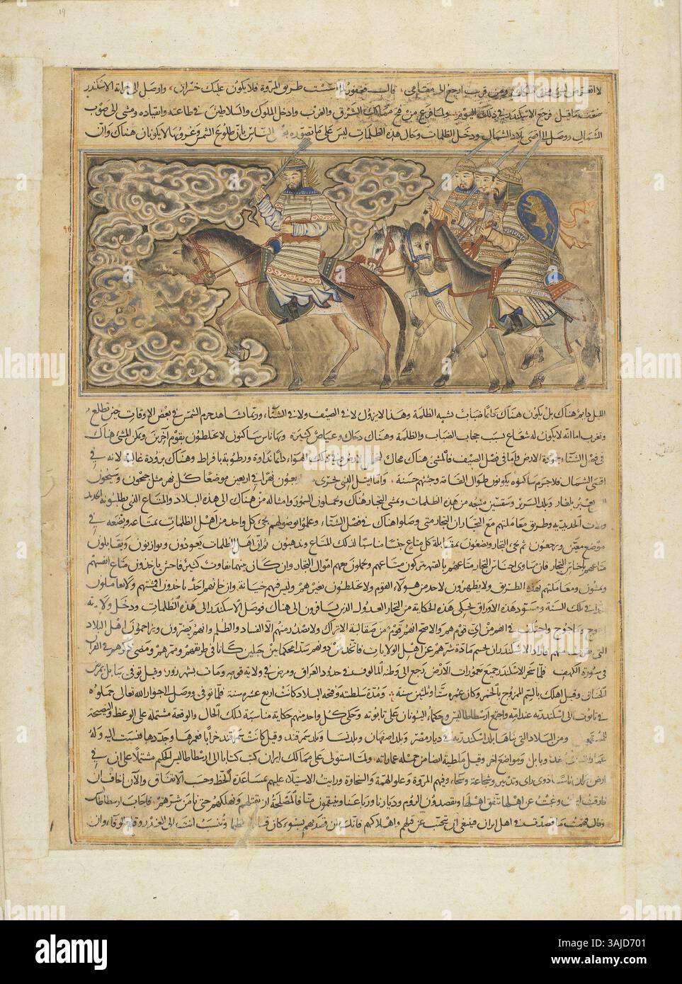 This medieval manuscript page, from the 14th century, shows intricate ...