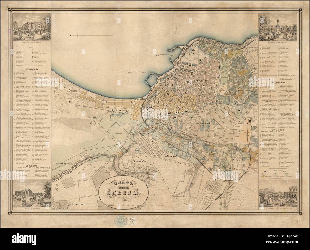 An 1864 map of Odessa, illustrating the city’s layout, streets, and key ...
