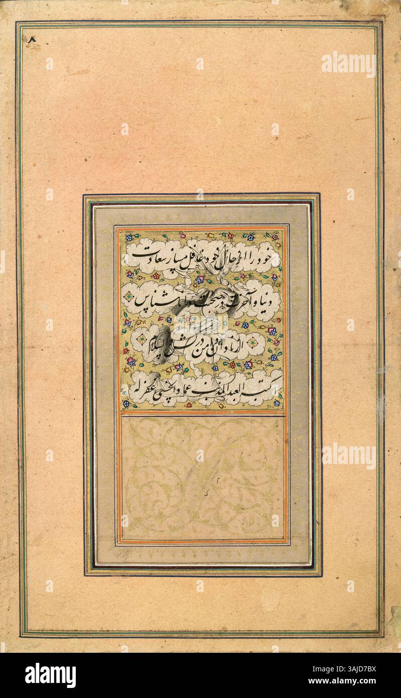 A folio from the Pandname-ye Logman by Mir Emad Hassani, created in the 11th century A.H ...