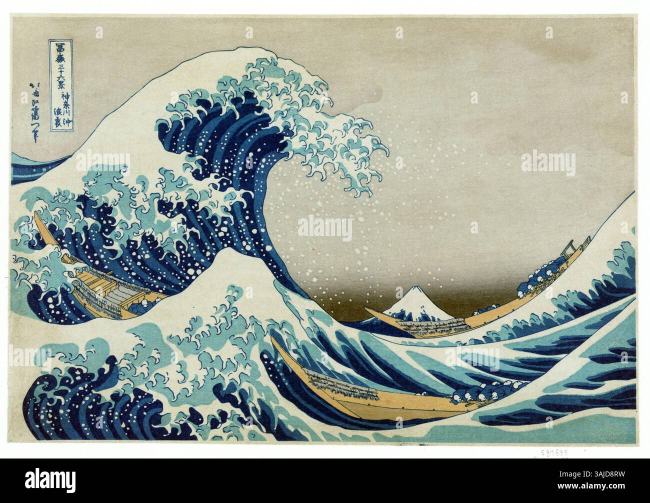 Katsushika Hokusai’s iconic woodcut print, The Great Wave off the Coast ...