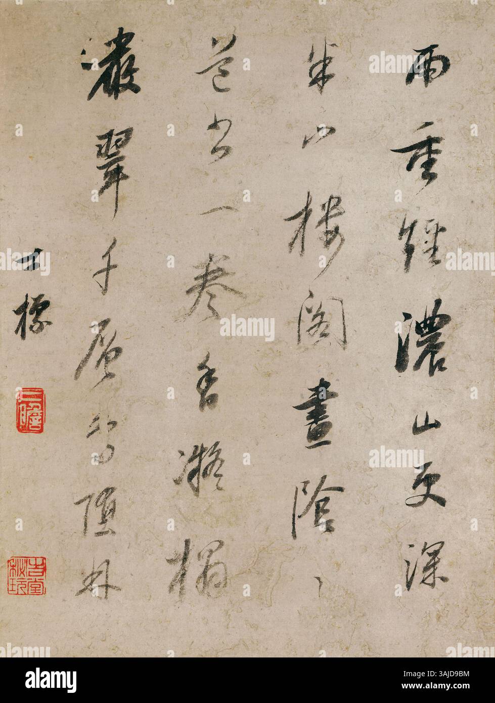 A Ming Dynasty artifact on display at the Tianjin Museum, reflecting the technical skill and ...