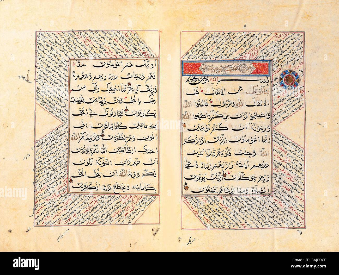 This 16th-century Qur'an manuscript, from India, features bihari script ...