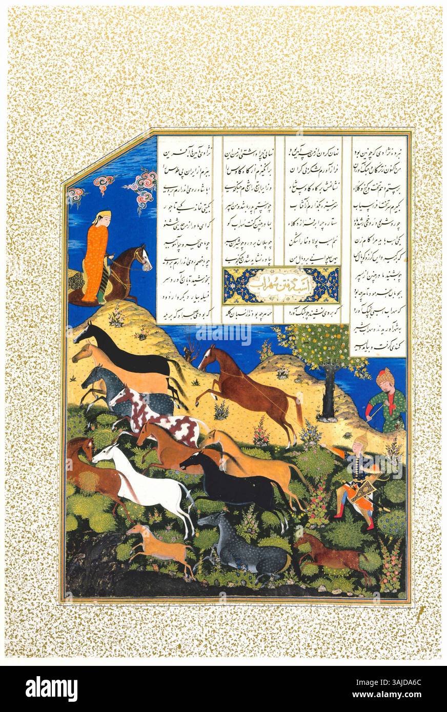 This folio from the Shahnama of Shah Tahmasp, created around 1525 ...