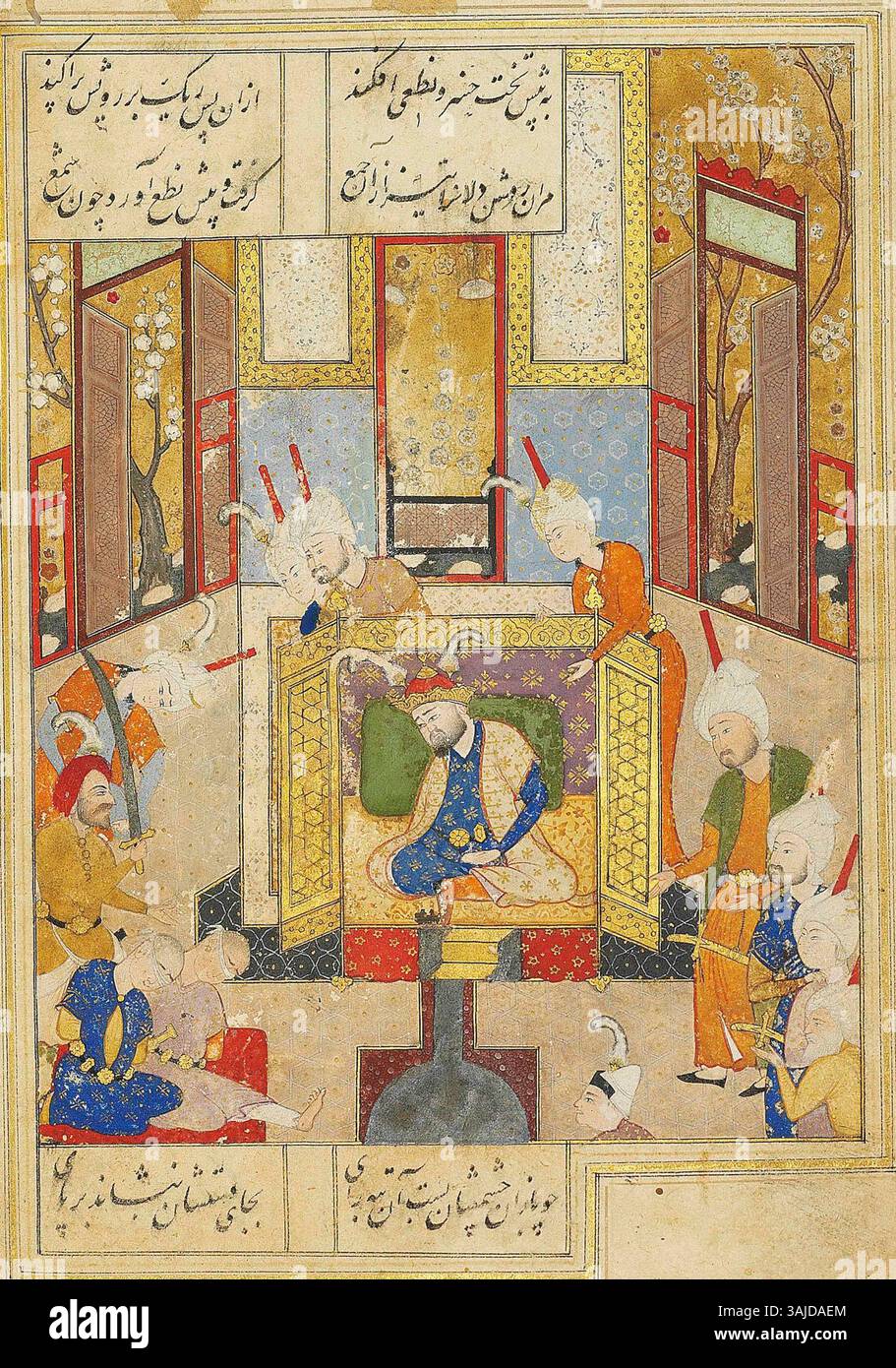 This Safavid-era illustration from the *Mihr o Mushtari* depicts the ...