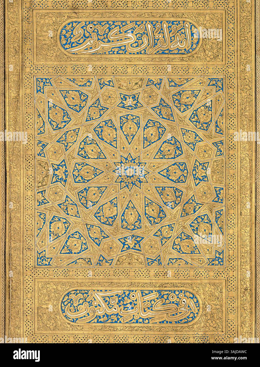 A detailed view of the illuminated frontispiece from the Mamluk Quran ...