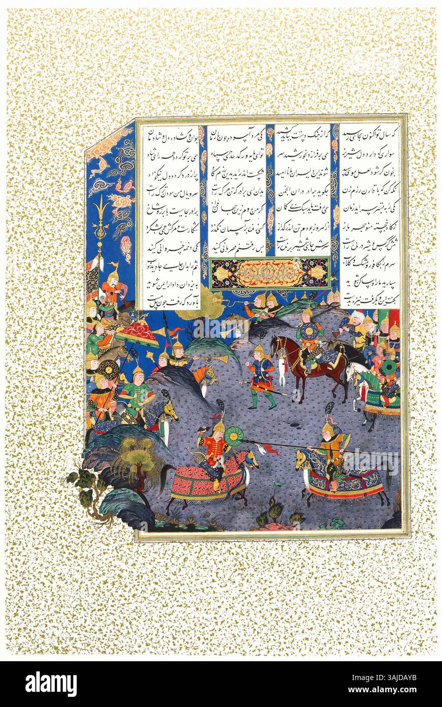 This folio from the Shahnama of Shah Tahmasp, circa 1525, showcases the ...