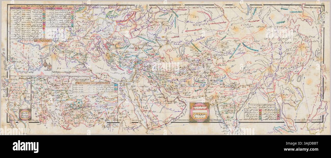 The Ottoman Manuscript World Encyclopedia, compiled by Abdürrahim Hilmi ...