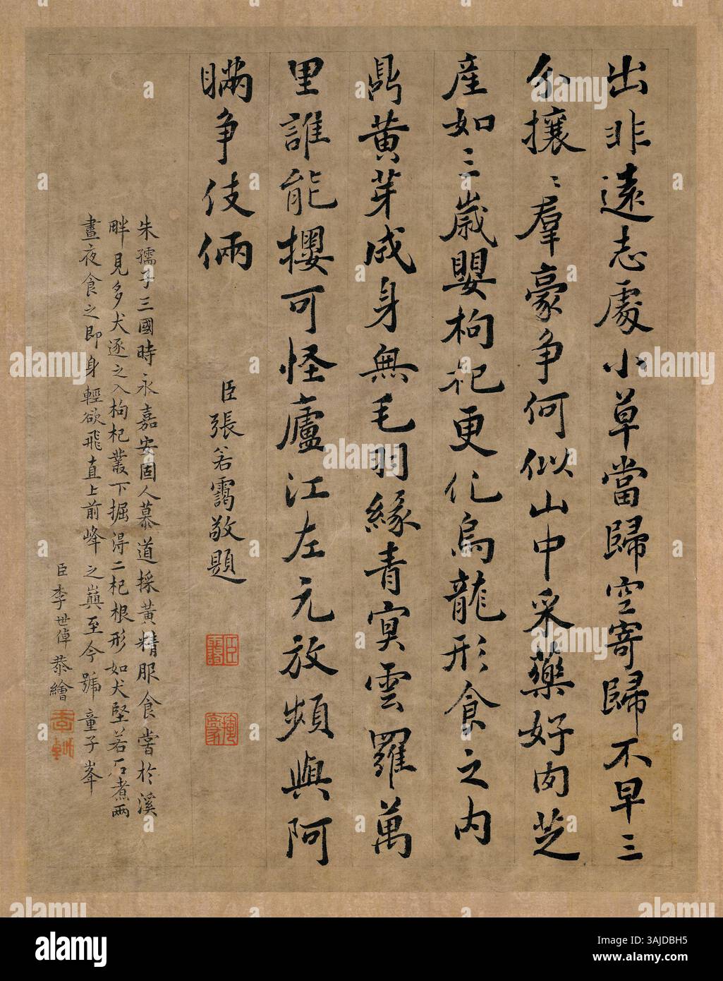 The Qing Dynasty section of the Tianjin Museum showcases significant ...