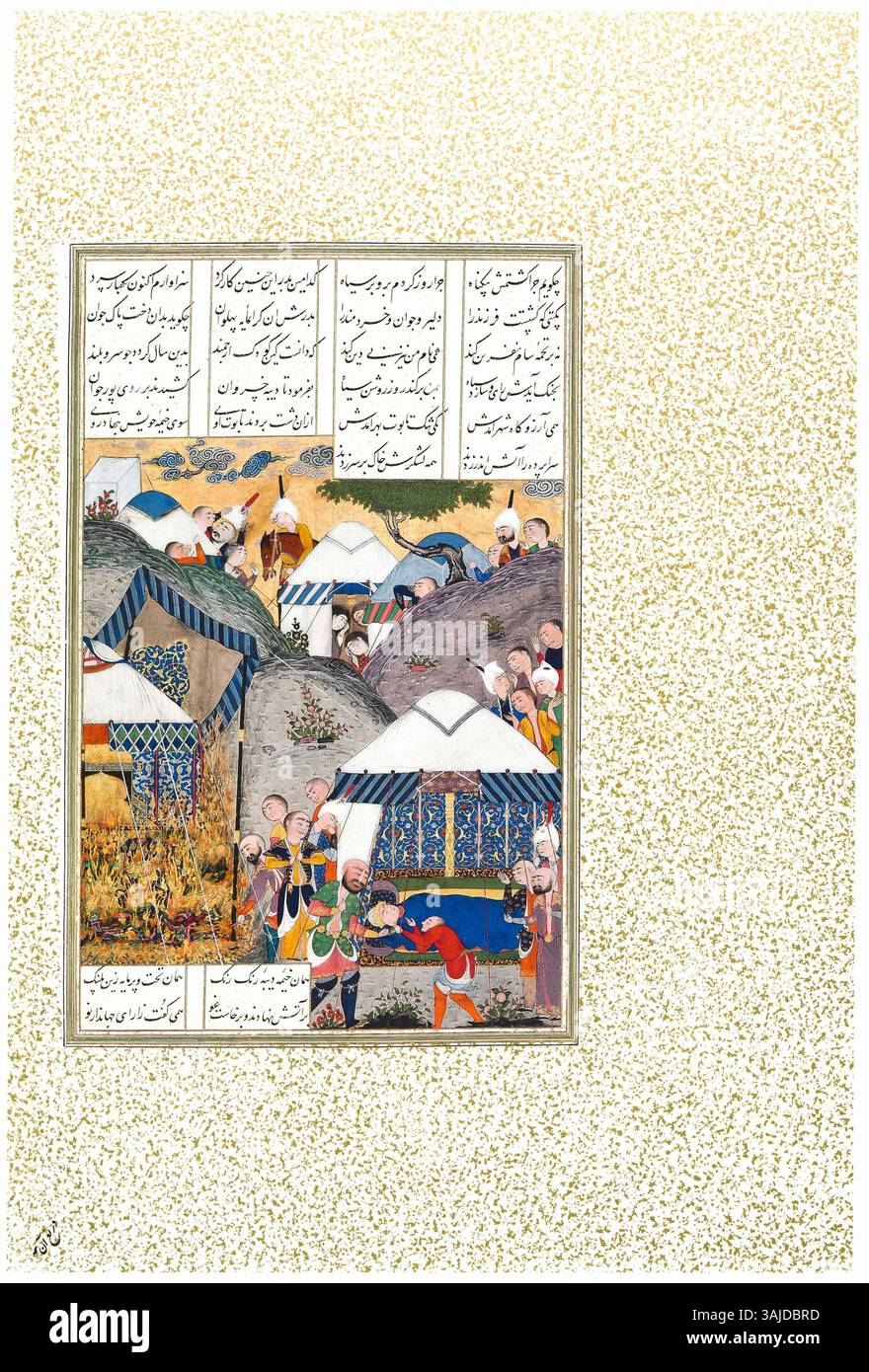 This folio from the Shahnama of Shah Tahmasp, created around 1525 ...