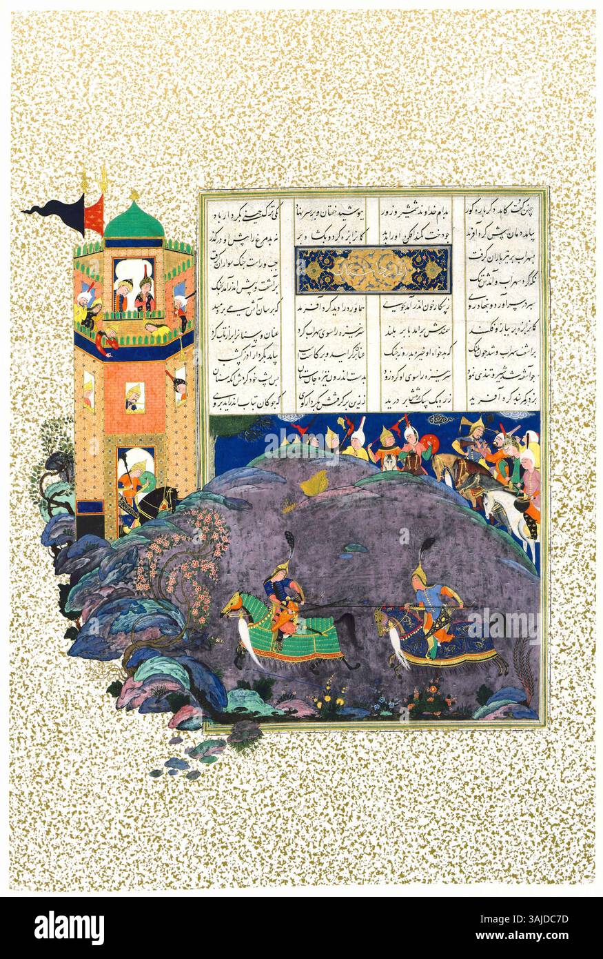 This folio from the Shahnama of Shah Tahmasp, circa 1525, features a ...
