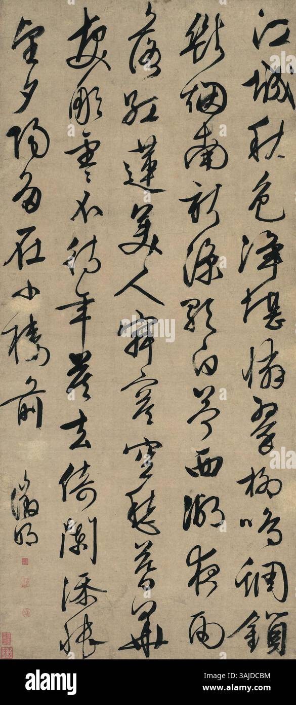The Ming Dynasty exhibition at the Tianjin Museum displays a variety of ...