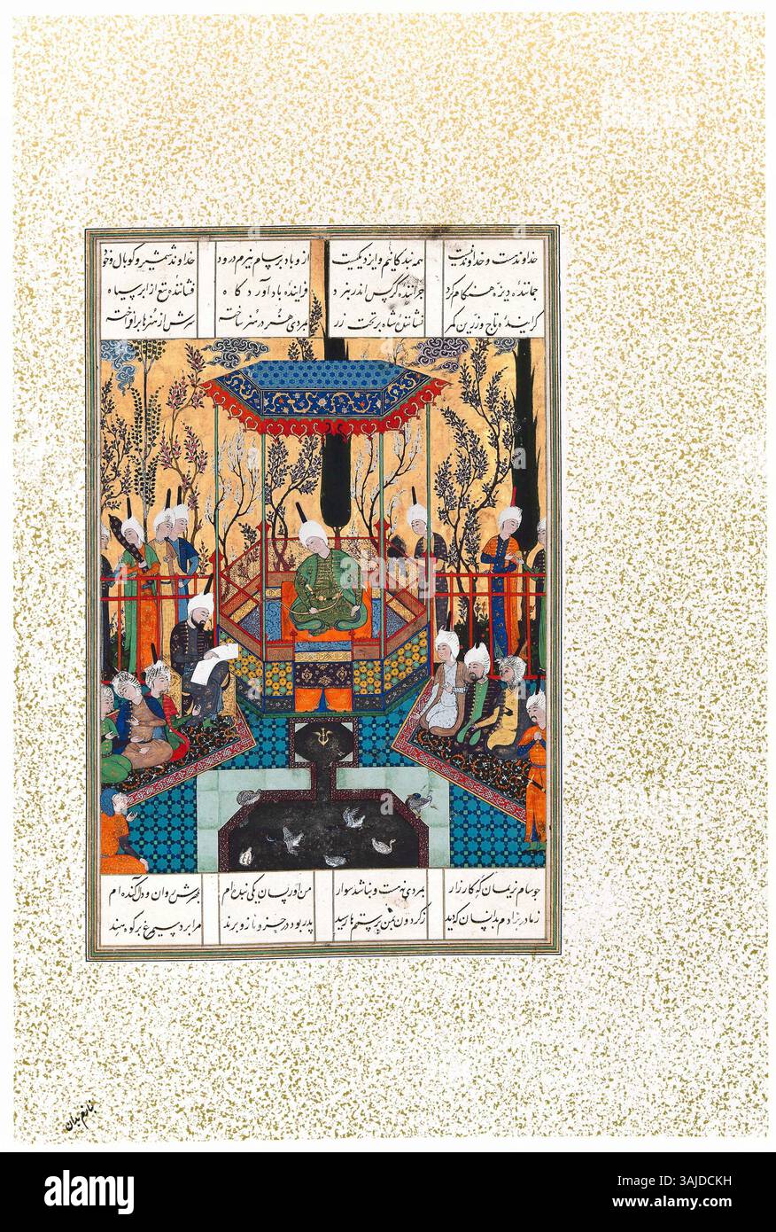 Folio 74v from the Shahnama of Shah Tahmasp, circa 1525, features a ...