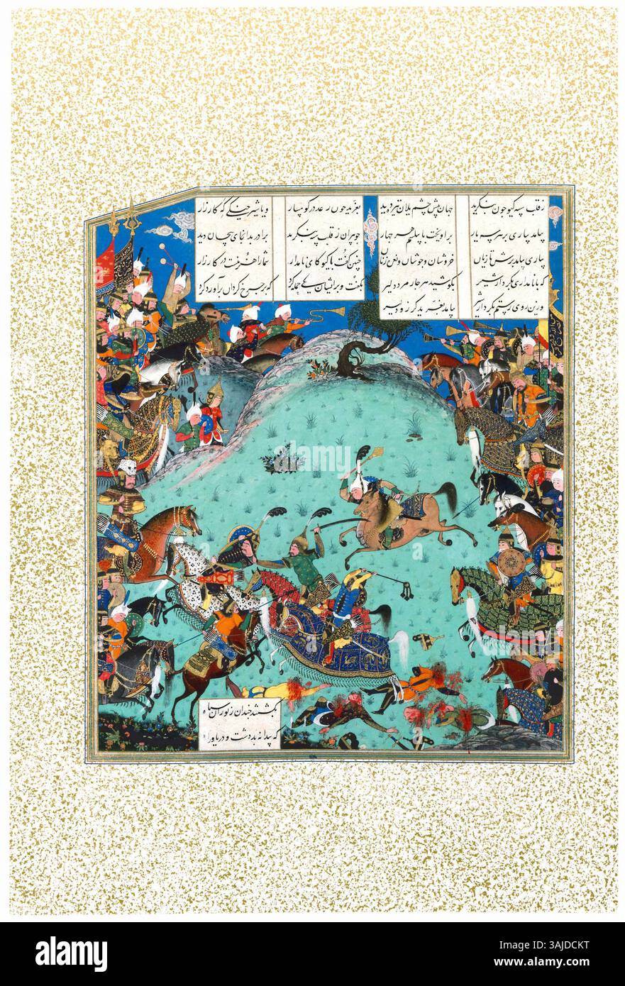 This folio from the Shahnama of Shah Tahmasp, dated circa 1525 ...