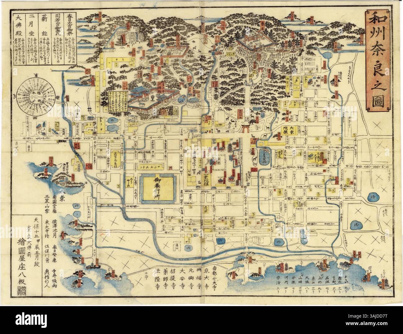 'Wash Nara no zu' (1844) is an anonymous Japanese woodblock print ...