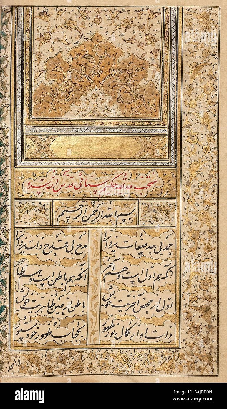 This Persian manuscript, dated May 3, 1806, contains an abridged ...