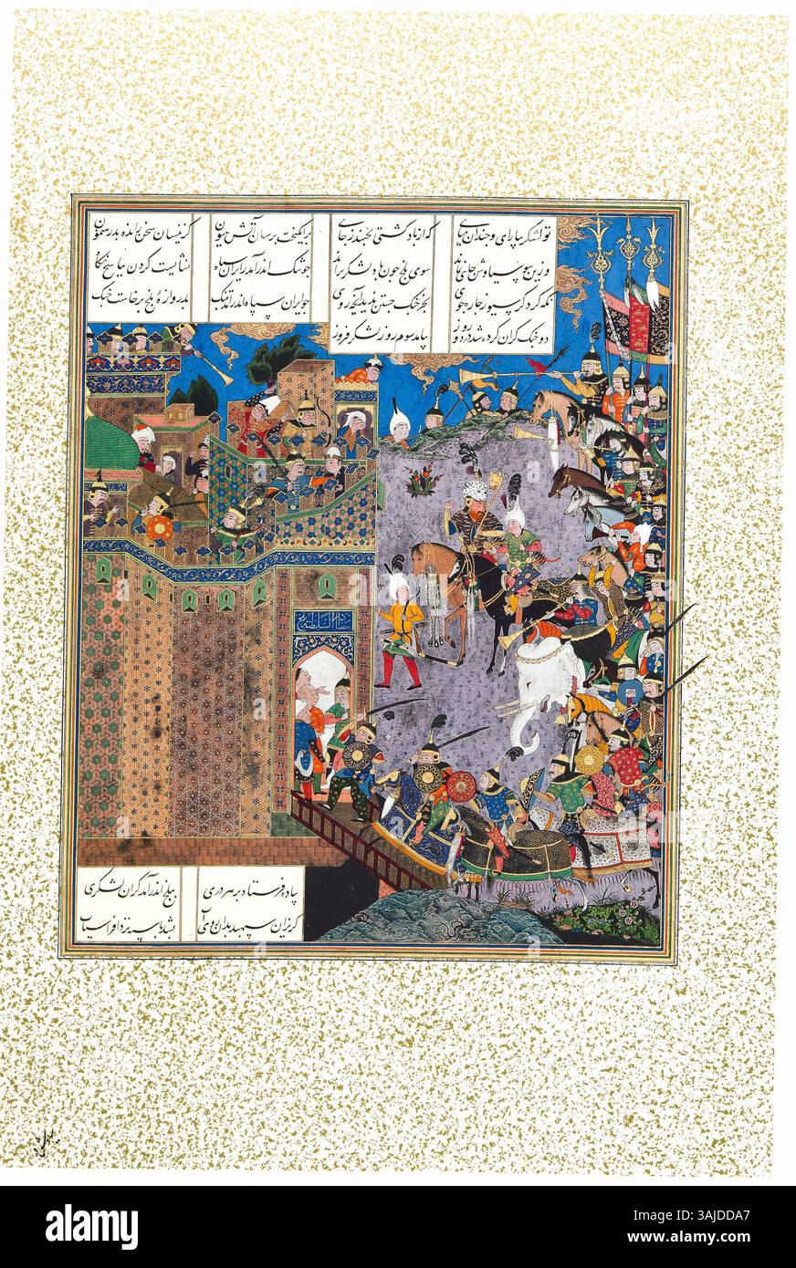 Folio 168v from the 'Shahnama of Shah Tahmasp,' created circa 1525 ...