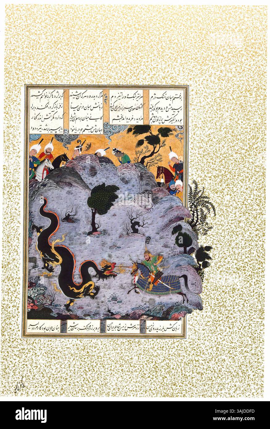 This 1525 folio from the Shahnama of Shah Tahmasp, housed at the Tehran ...