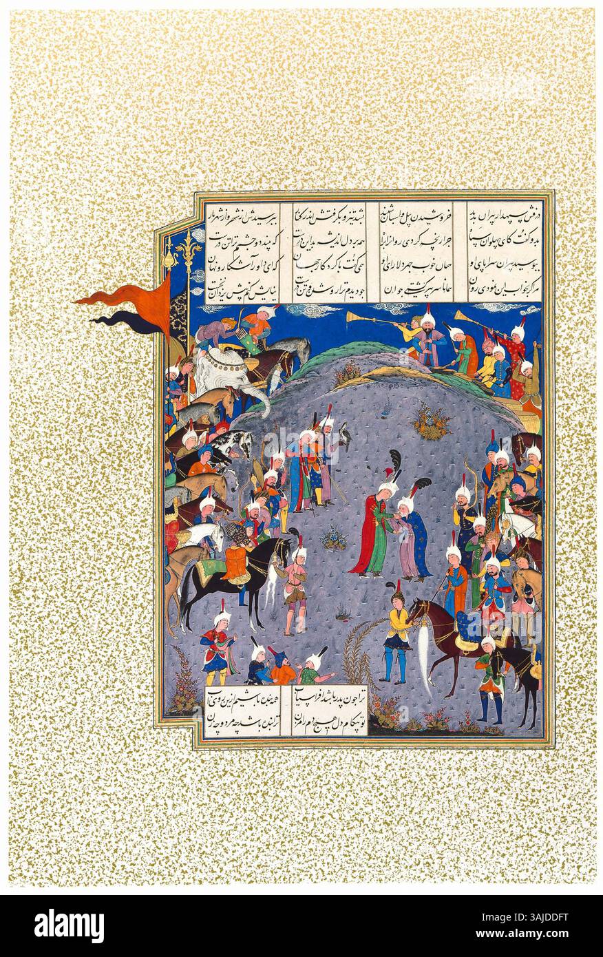 Folio 178r from the 'Shahnama of Shah Tahmasp' (1525) depicts royal and ...