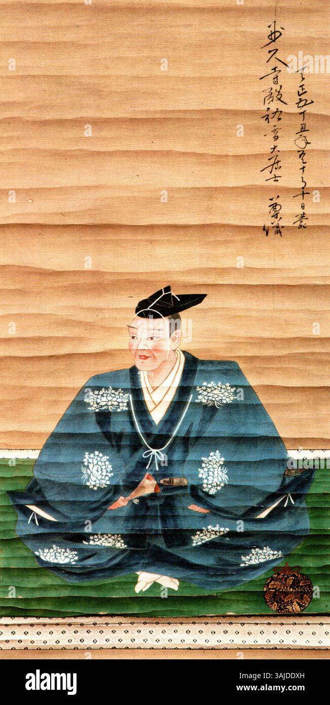 This 18th-century portrait depicts Matsunaga Hisahide, a notable ...