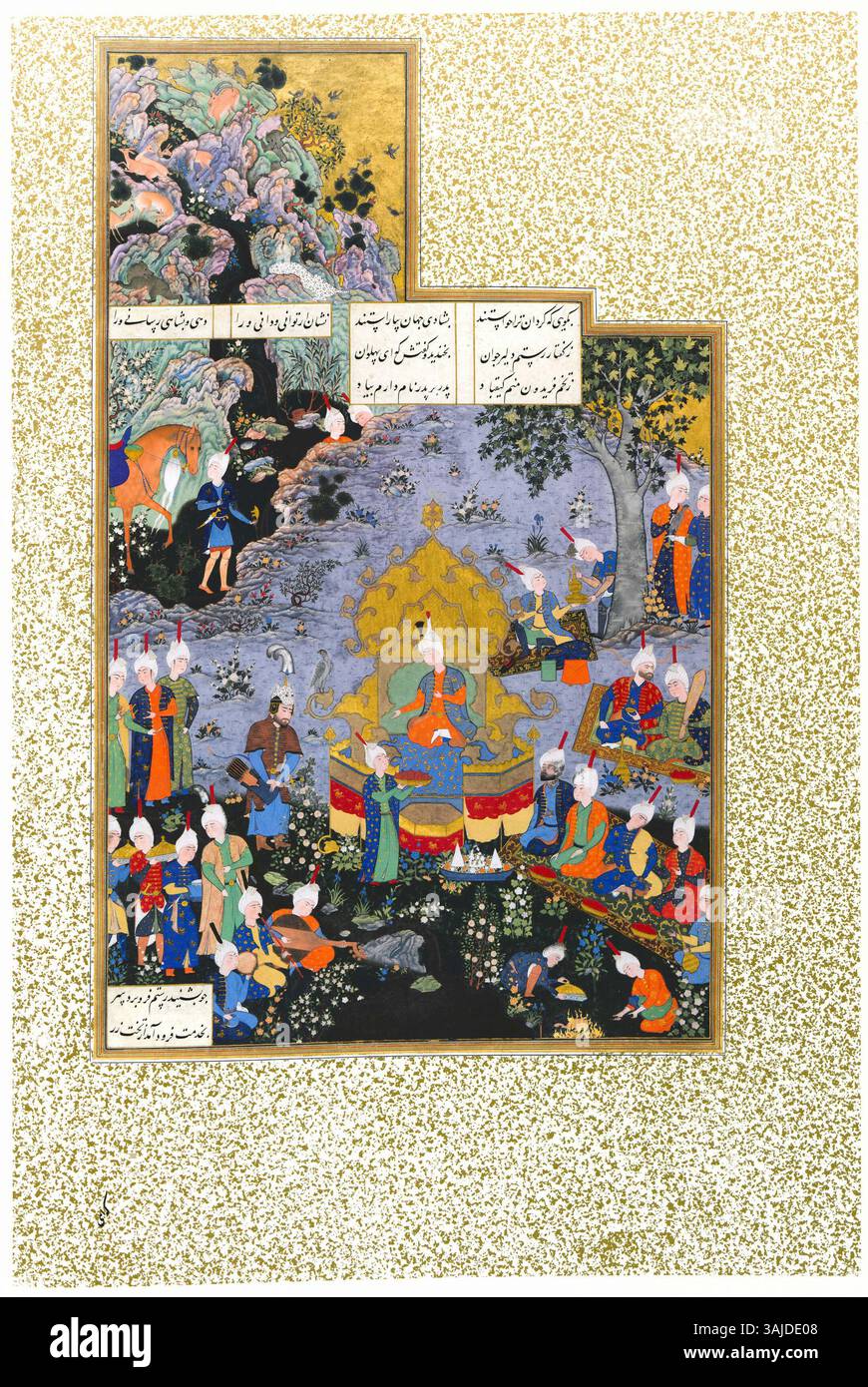 Folio 110v from the *Shahnama* of Shah Tahmasp, dating to circa 1525, features Persian ...