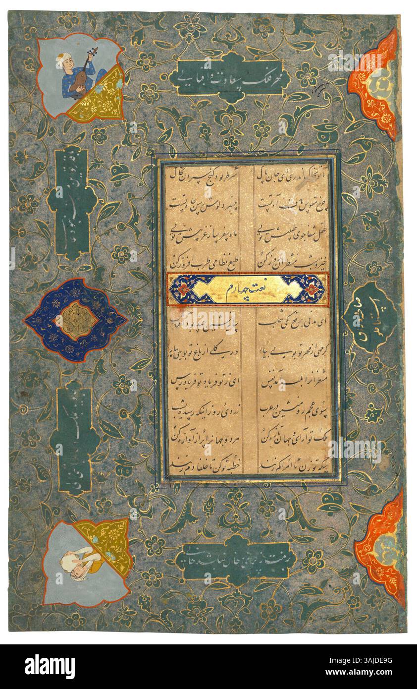 Ornate islamic design decorated Cut Out Stock Images & Pictures - Alamy