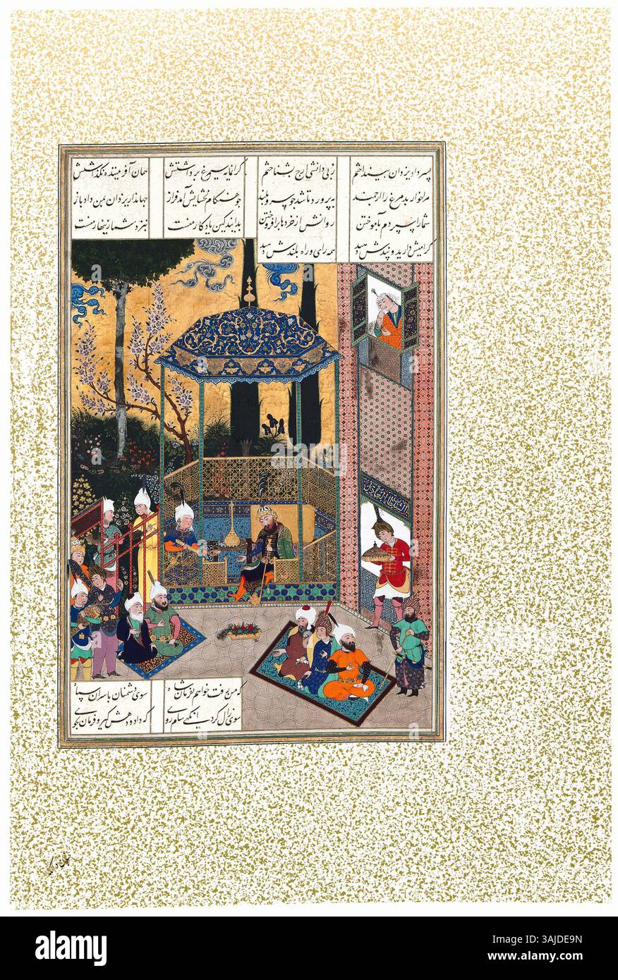 Folio 66v from the Shahnama of Shah Tahmasp, dating from circa 1525 ...