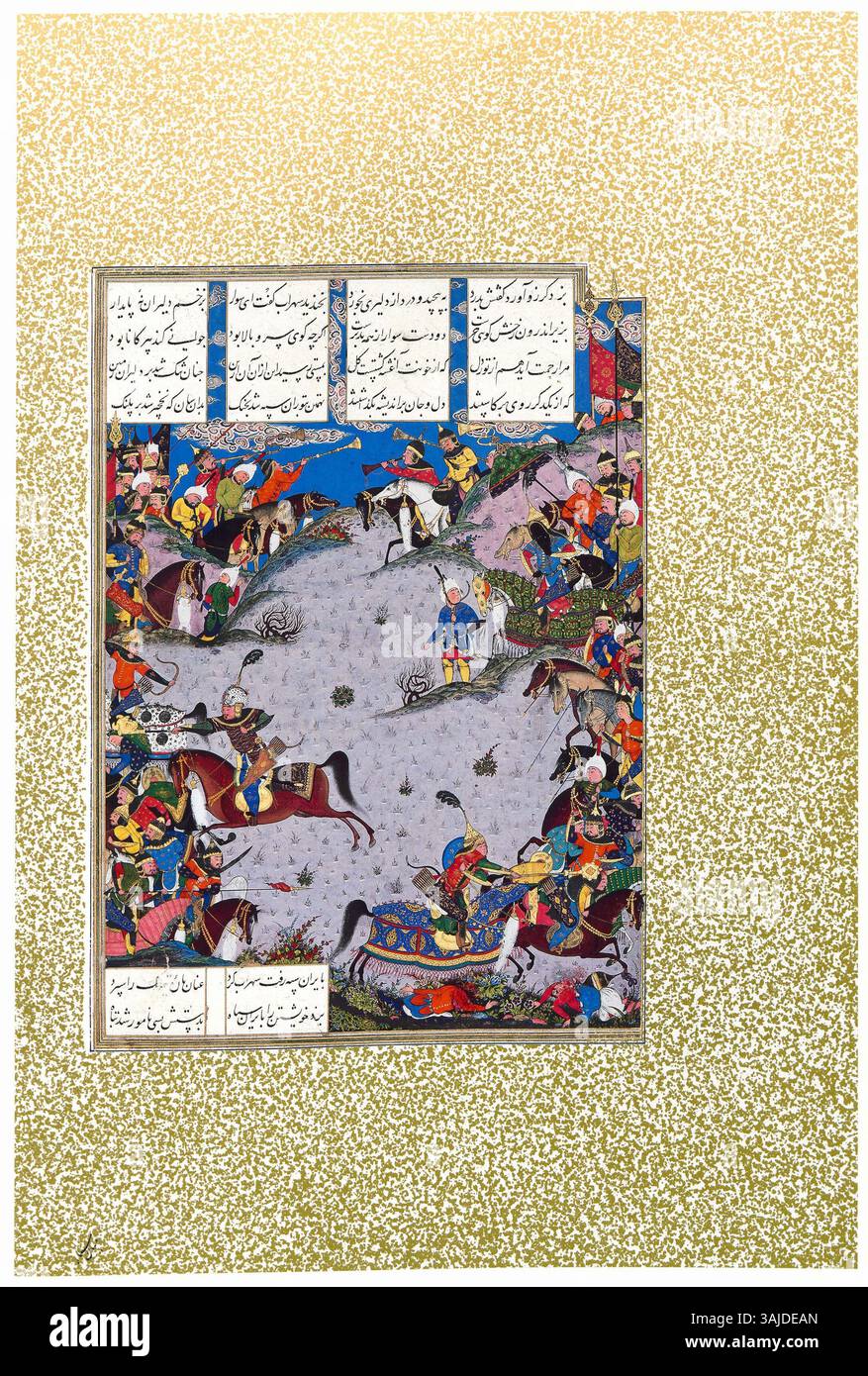 This folio from the Shahnama of Shah Tahmasp, dated circa 1525 ...
