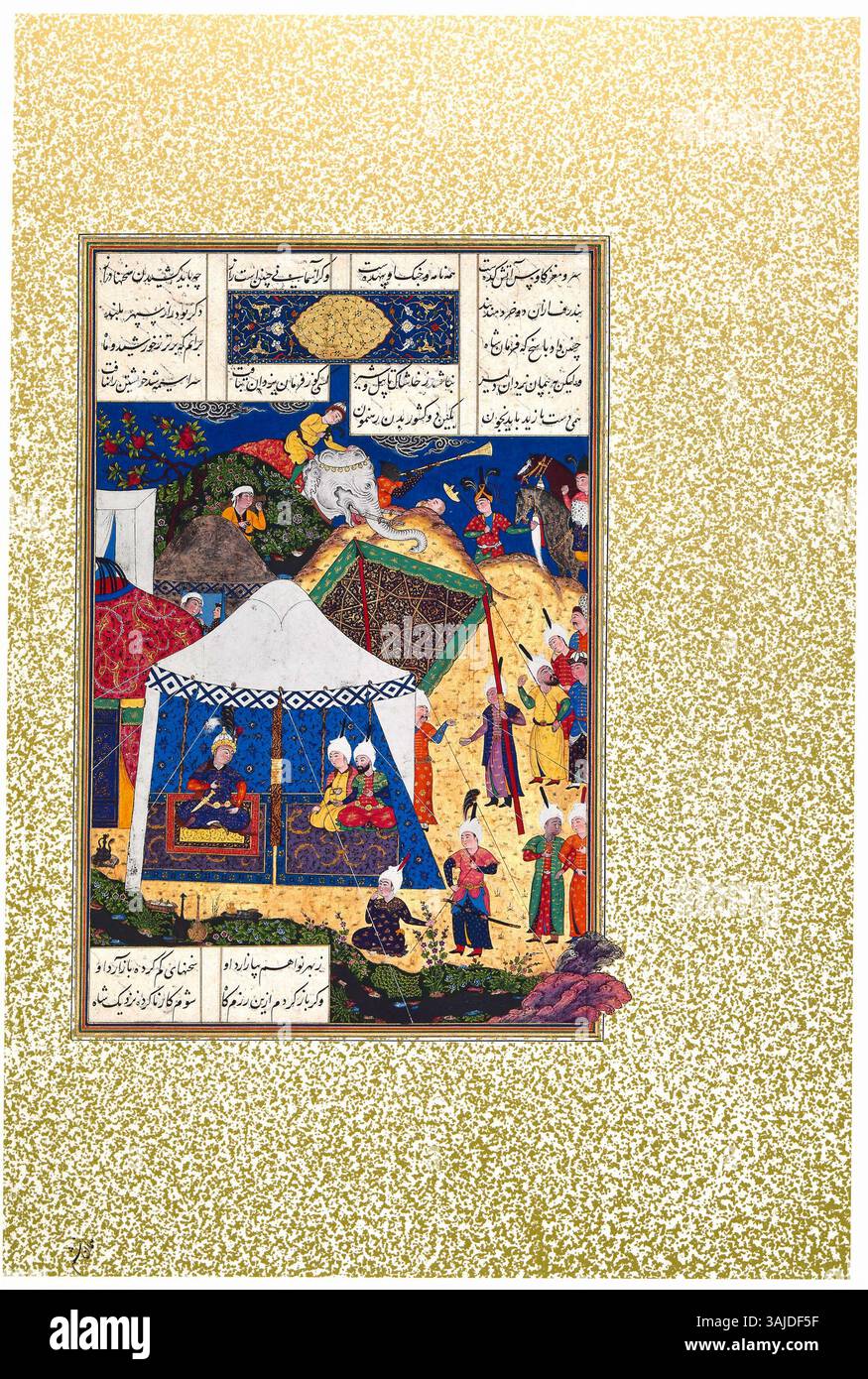 Folio 175v from the 'Shahnama of Shah Tahmasp,' circa 1525, is a part ...