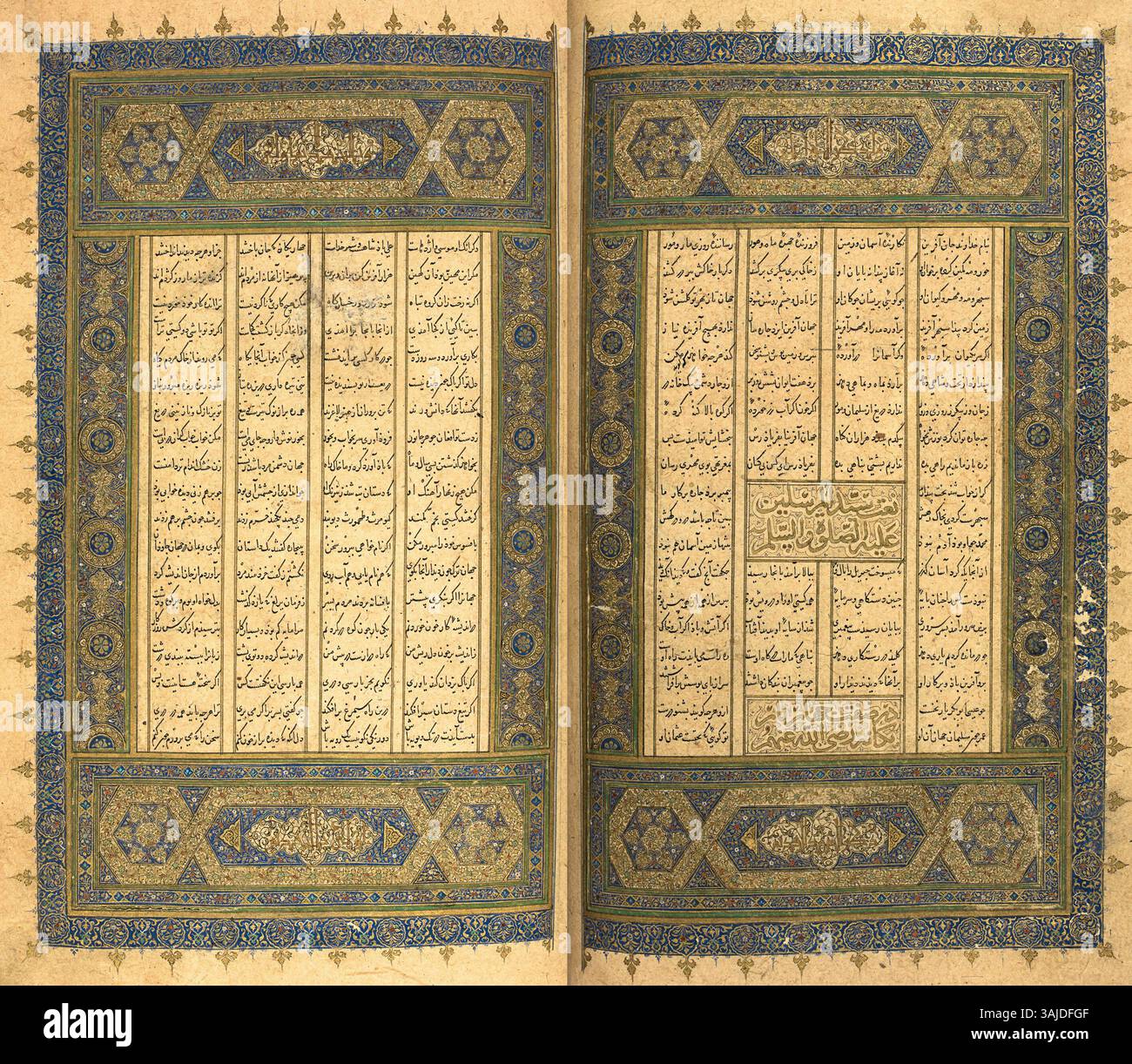 The frontispiece spanning folios 41v-42r of the epic poems collection ...