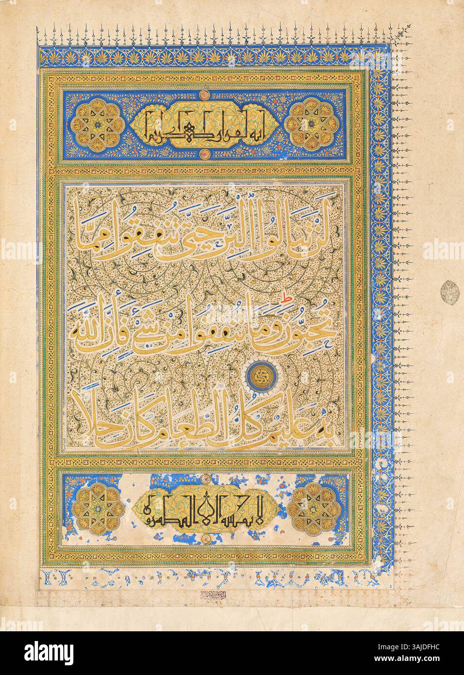 This page from the Timurid Qur'an manuscript, dating from around 1430 ...