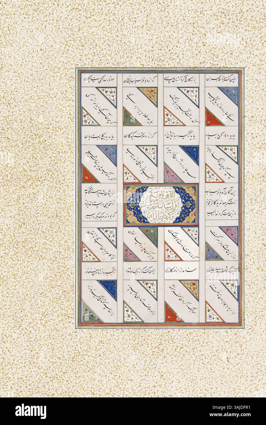This item refers to Ferdowsi, the 10th-century Persian poet, and his ...