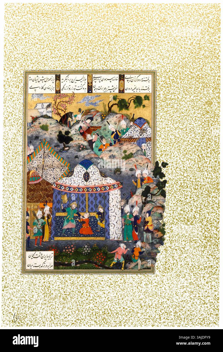 This folio from the 'Shahnama of Shah Tahmasp,' created around 1525, is ...