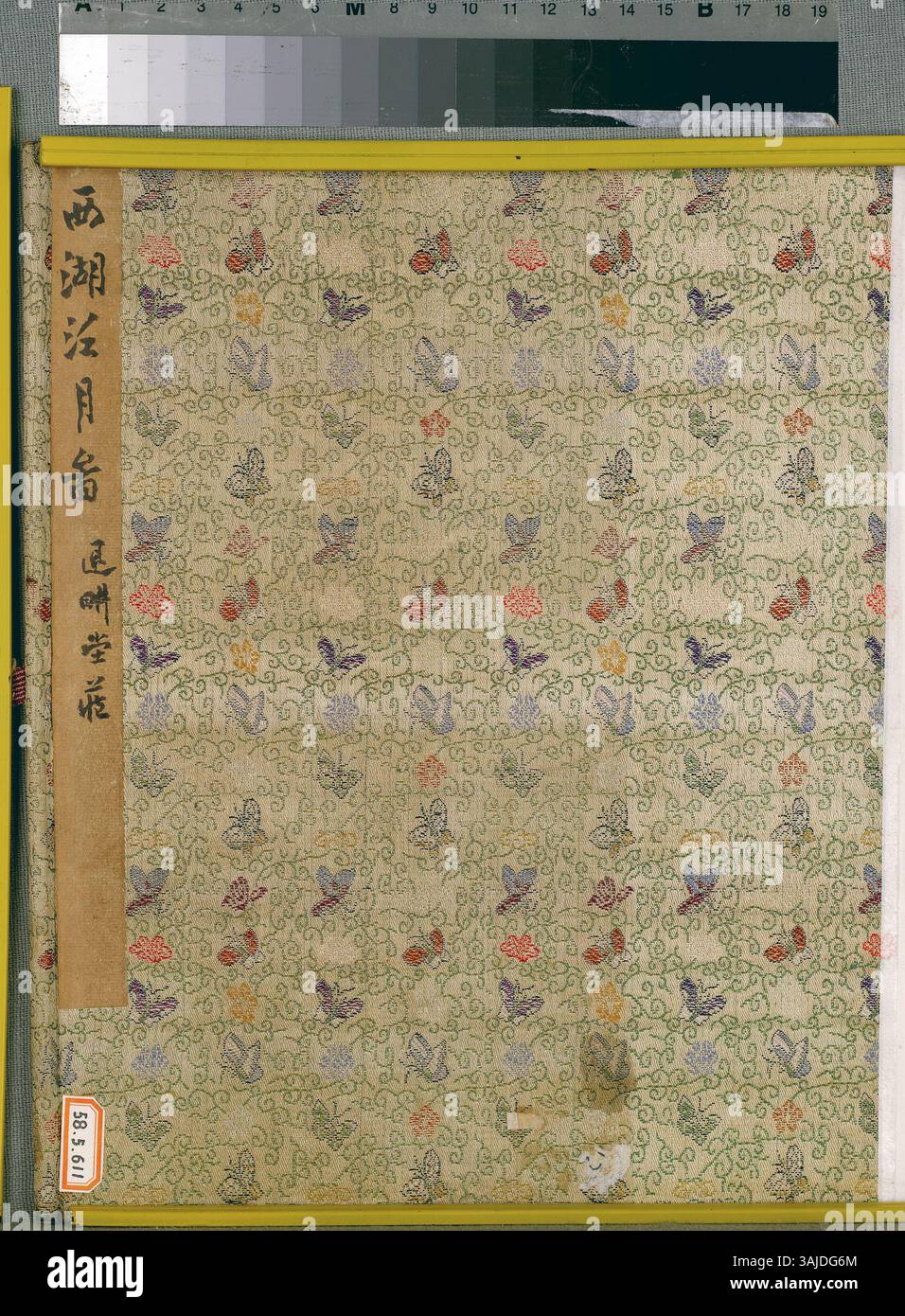 This section of the Qing Dynasty exhibit at the Tianjin Museum ...