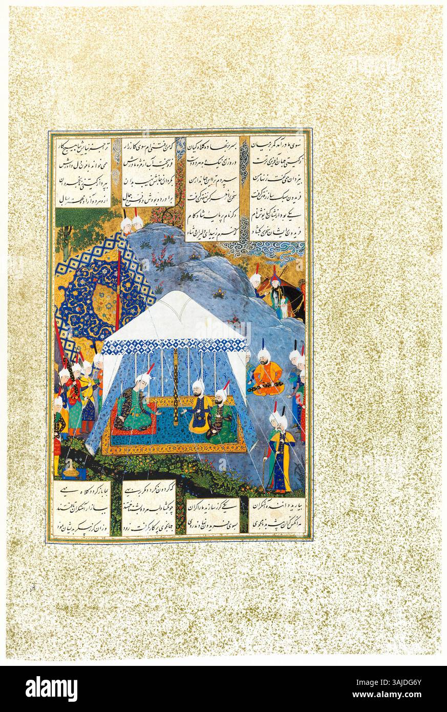 Folio 32v from the Shahnama of Shah Tahmasp, depicting Faridun ordering ...