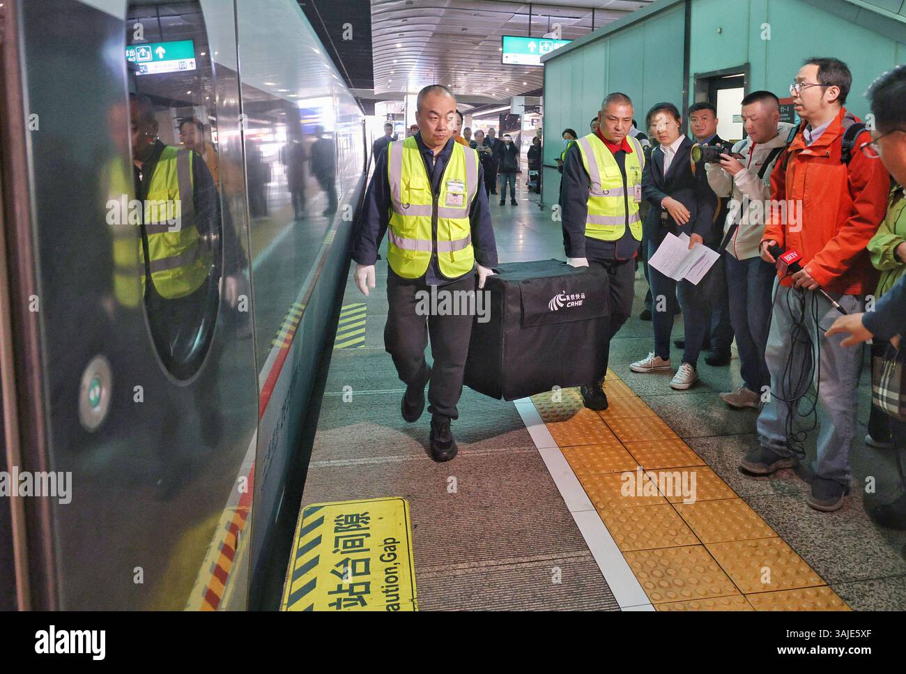 Beijing china members chinas hi-res stock photography and images - Alamy