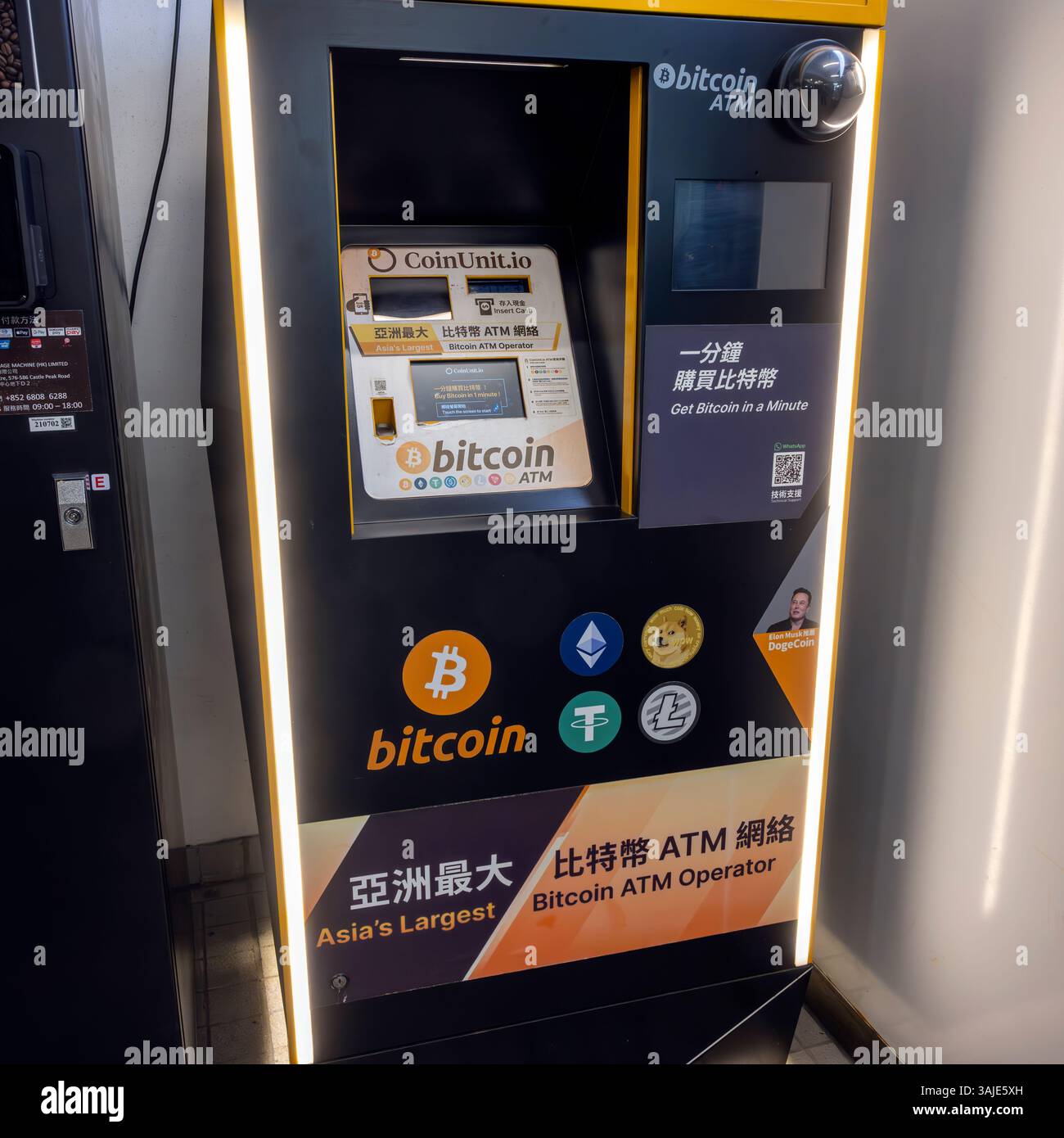 Vending machines china hi-res stock photography and images - Alamy