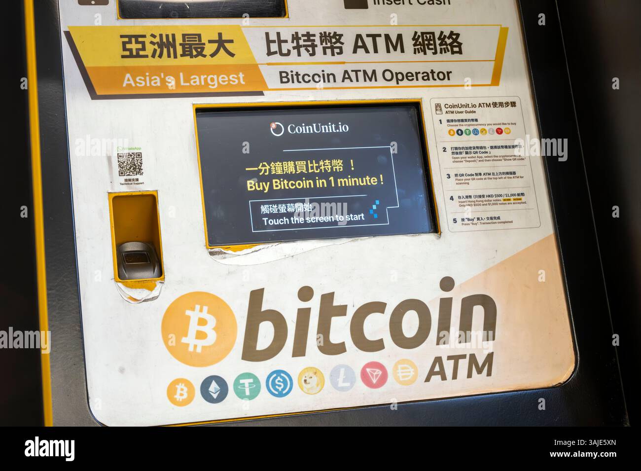Bitcoin ATM machines, Hong Kong, China Stock Photo - Alamy