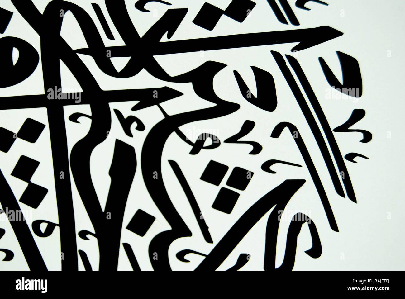 Showcasing elegant calligraphy hi-res stock photography and images - Alamy