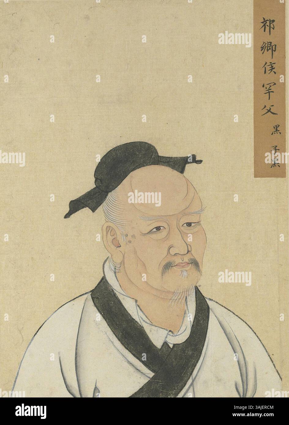 An anonymous painting from the Yuan dynasty (1271-1368) showcases the ...