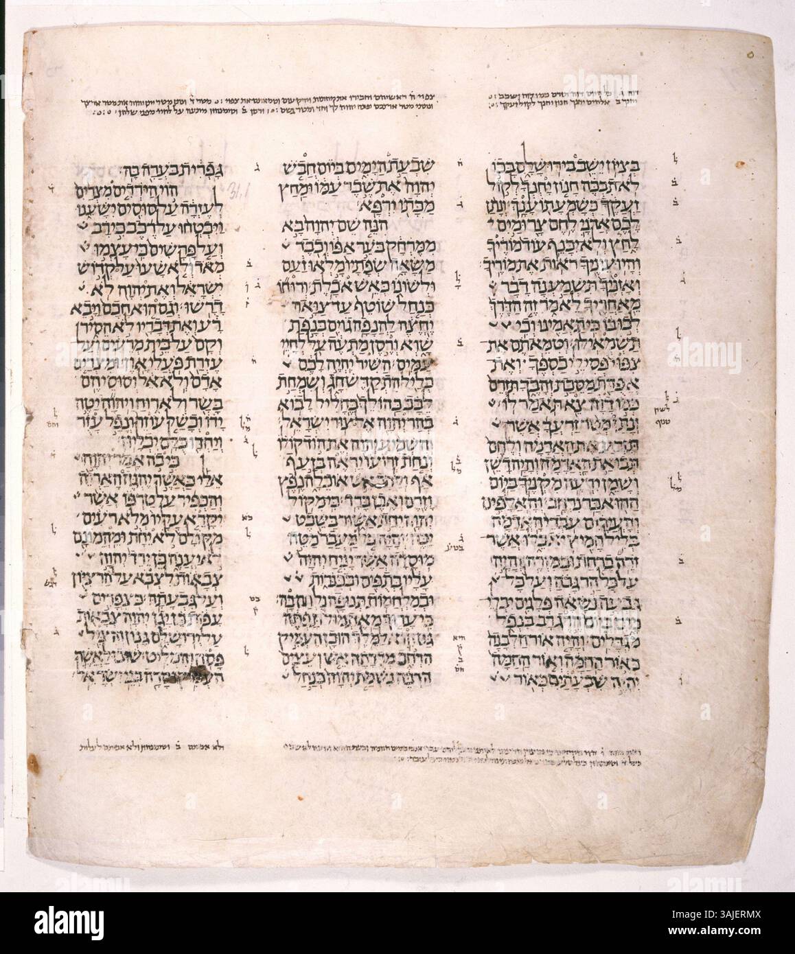 The Leningrad Codex Folio 231b, from between 1008 and 1011, contains ...