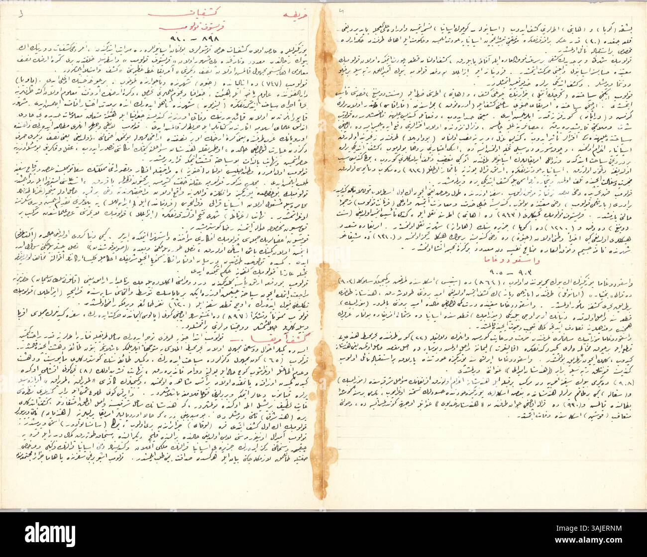 The Ottoman Manuscript World Encyclopedia, created by Abdürrahim Hilmi ...