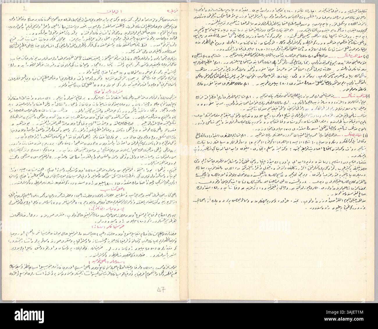 Abdürrahim Hilmi Bey’s Ottoman Manuscript World Encyclopedia, completed ...