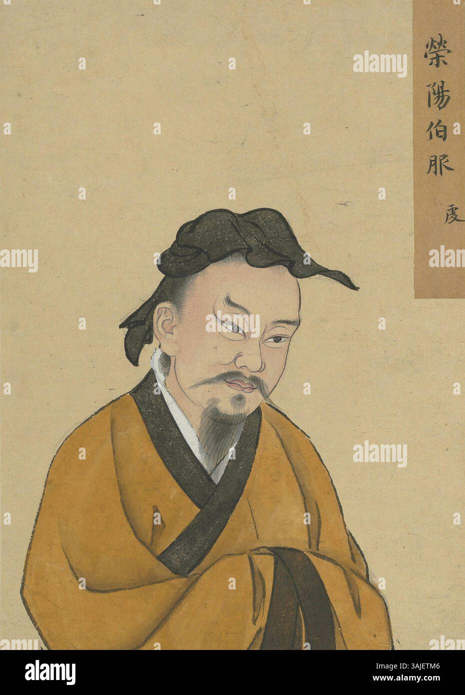 A work attributed to an anonymous artist of the Yuan dynasty ...