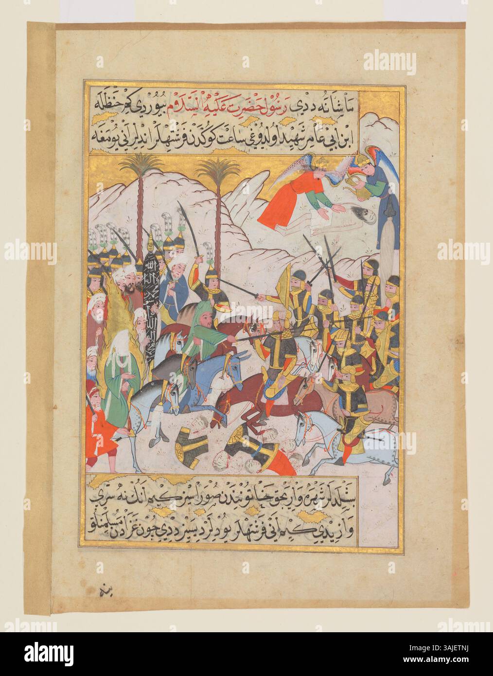 This 1594-1595 manuscript from the Siyer-i nebi depicts angels washing ...