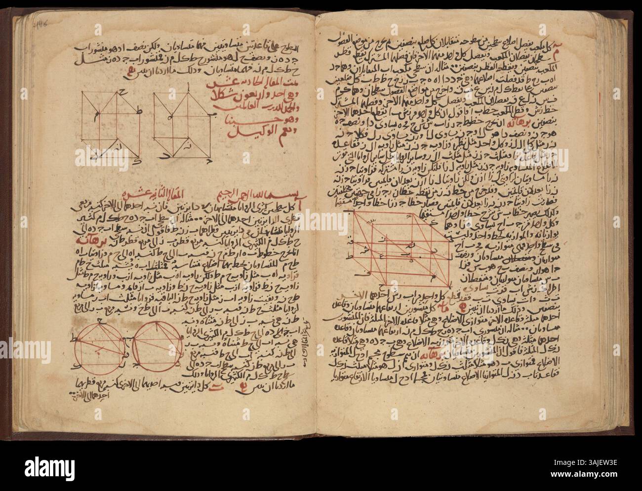 Illustrated arabic manuscript hi-res stock photography and images - Alamy