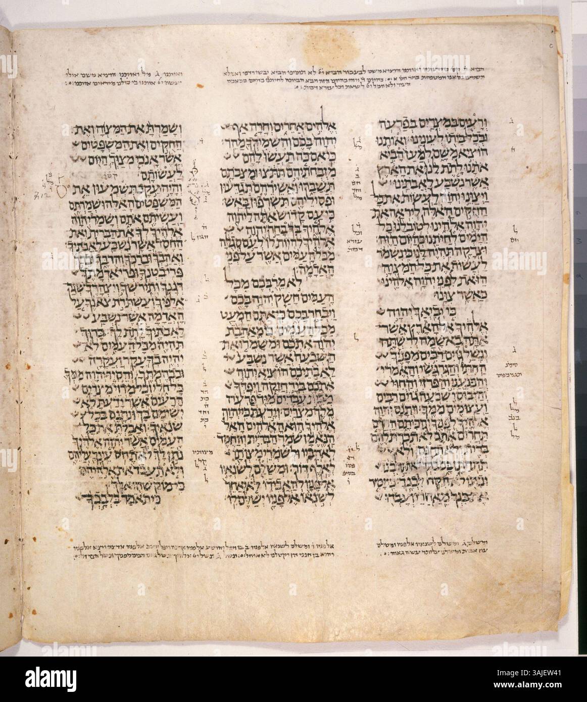 The 205th page of the Leningrad Codex, containing text from the Tanakh ...