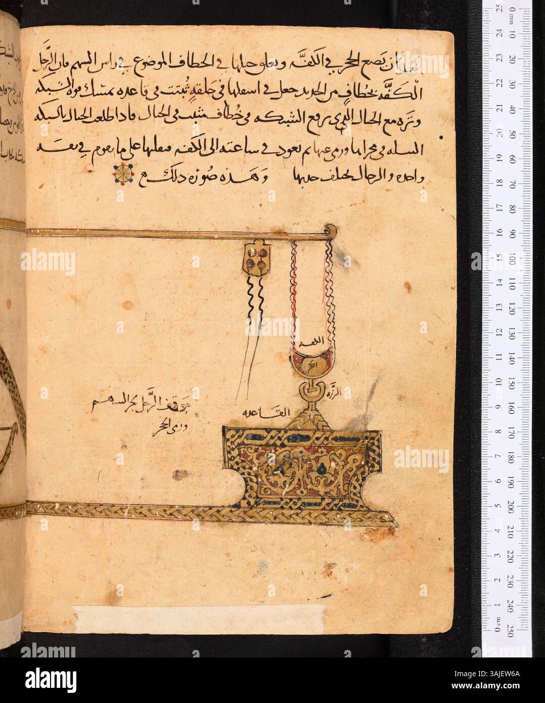 English manuscript from the 12th century, part of the Bodleian Library ...