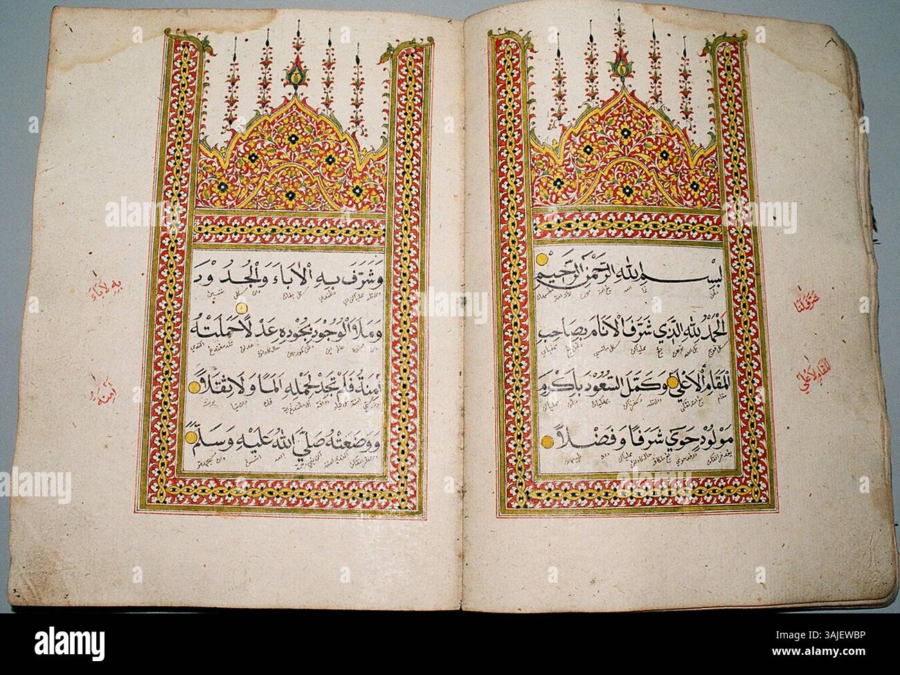 This 19th-century manuscript, Mawlid Sharaf al-Anam, features Arabic ...